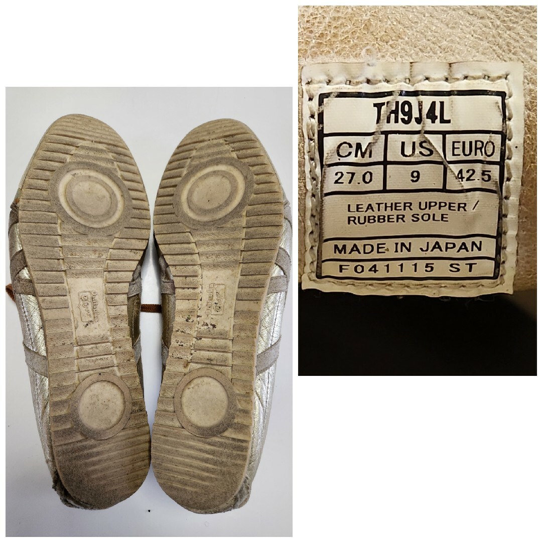 Onitsuka Tiger - オニツカタイガー MEXICO66 DELUXE 日本製 Onitsuka Tiger - オニツカタイガー MEXICO66 DELUXE 日本製