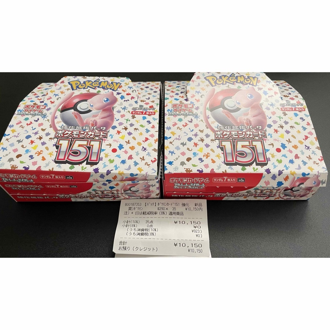 ポケモンカードゲーム ポケモン 151 シュリンク付き 3BOX ポケモンカードゲーム ポケモン 151 シュリンク付き 3BOX