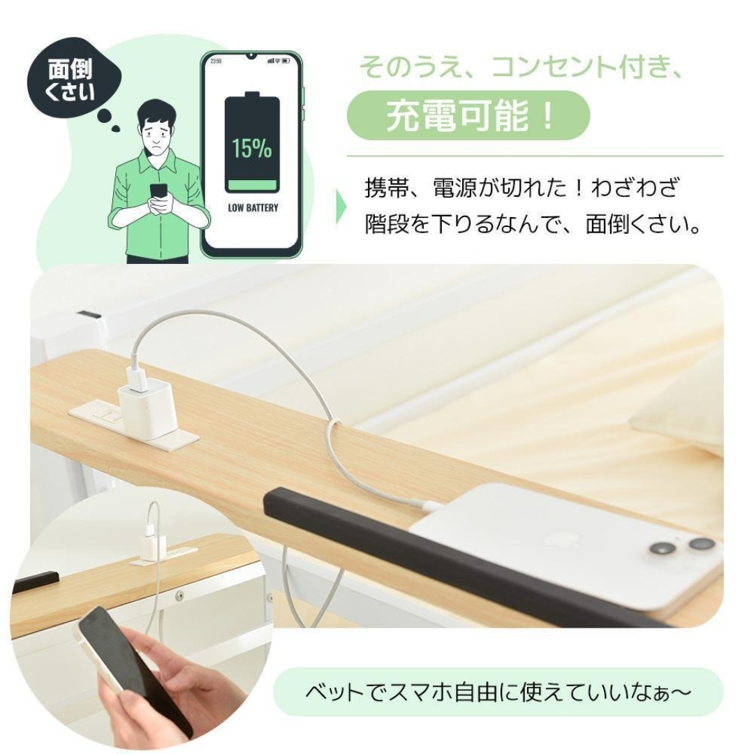 システムベット ロフトベッド シングル コンセント付き収納付き システムベット ロフトベッド シングル コンセント付き収納付き
