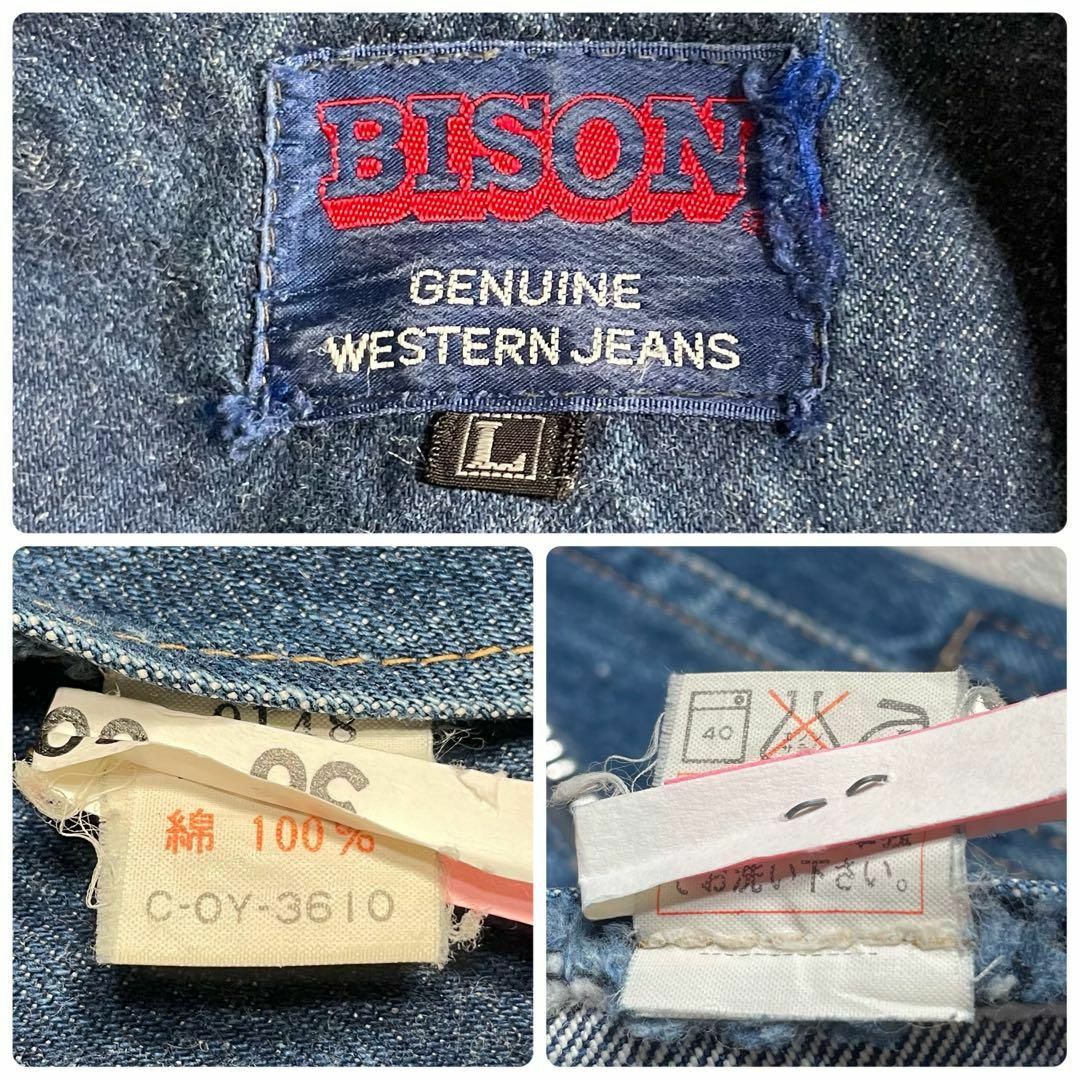 VINTAGE - 80sヴィンテージ BISON デニムダブルライダース VINTAGE - 80sヴィンテージ BISON デニムダブルライダース