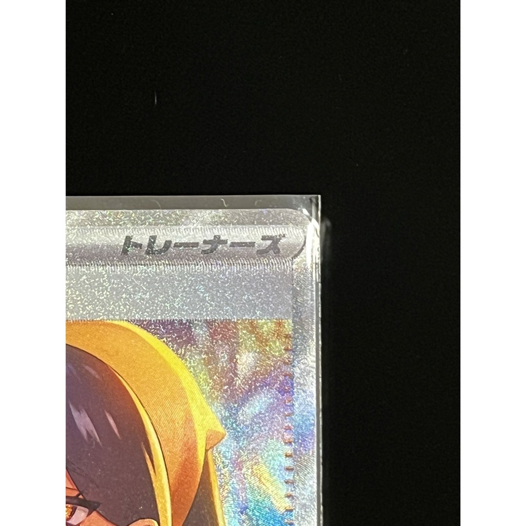 ゼイユsar 変幻の仮面 ポケカ ゼイユ SAR ゼイユsar 変幻の仮面 ポケカ ゼイユ SAR