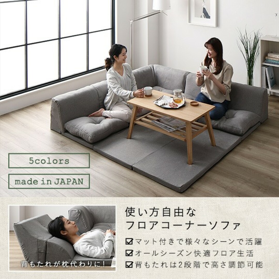 日本製 フロアマット付き ソファセット 【グレー 】麻風織り生地 日本製 フロアマット付き ソファセット 【グレー 】麻風織り生地
