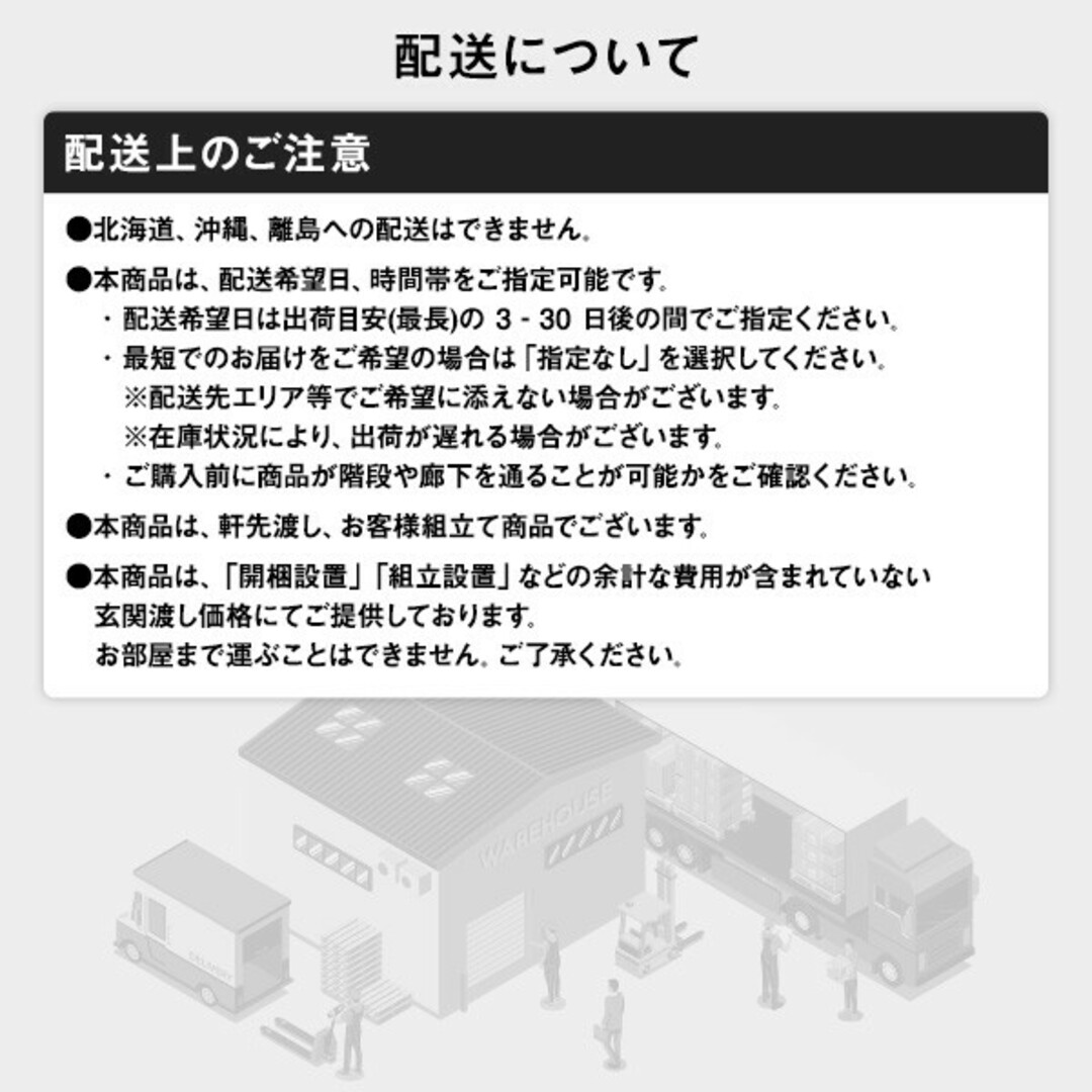 日本製 フロアマット付き ソファセット 【グレー 】麻風織り生地 日本製 フロアマット付き ソファセット 【グレー 】麻風織り生地