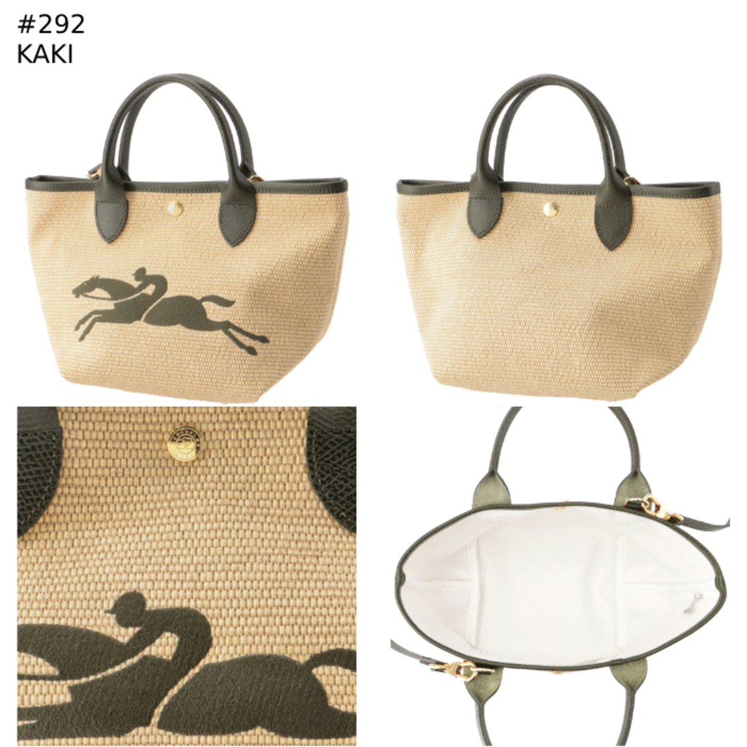 LONGCHAMP - ロンシャン LONGCHAMP トートバッグ パニエ ル LONGCHAMP - ロンシャン LONGCHAMP トートバッグ パニエ ル