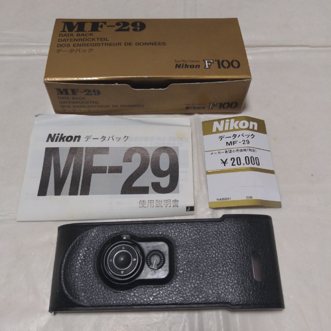 ニコン Nikon MF-29 F100用 データバック 裏蓋 カメラ ボディの ニコン Nikon MF-29 F100用 データバック 裏蓋 カメラ ボディの