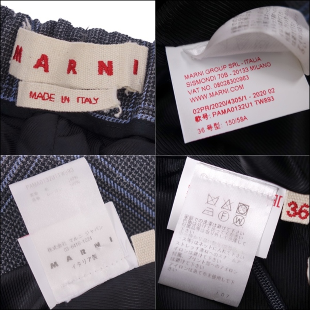 美品 マルニ MARNI パンツ ロングパンツ チェック ウール 美品 マルニ MARNI パンツ ロングパンツ チェック ウール