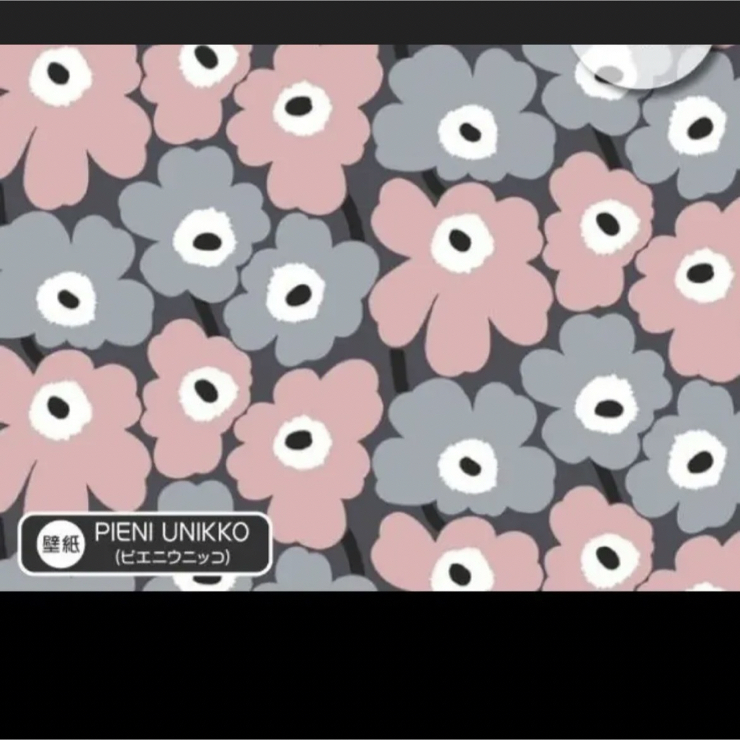 marimekko - マリメッコ 壁紙 ウニッコ グレイ/ピンク 53 marimekko - マリメッコ 壁紙 ウニッコ グレイ/ピンク 53