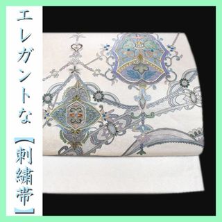 軽く柔らか/金糸織りの長尺袋帯(さがみ/正絹/長尺) せんし 軽く柔らか/金糸織りの長尺袋帯(さがみ/正絹/長尺) せんし
