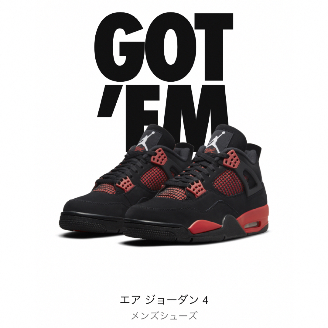 NIKE - Nike Air Jordan 4 Red Thunder Crimsonの通販 by ケット NIKE - Nike Air Jordan 4 Red Thunder Crimsonの通販 by ケット