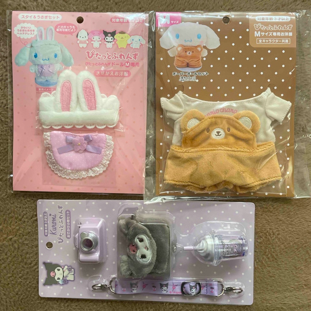 サンリオ - サンリオ☆クロミ☆おでかけ小物セット☆ぴたっと サンリオ - サンリオ☆クロミ☆おでかけ小物セット☆ぴたっと