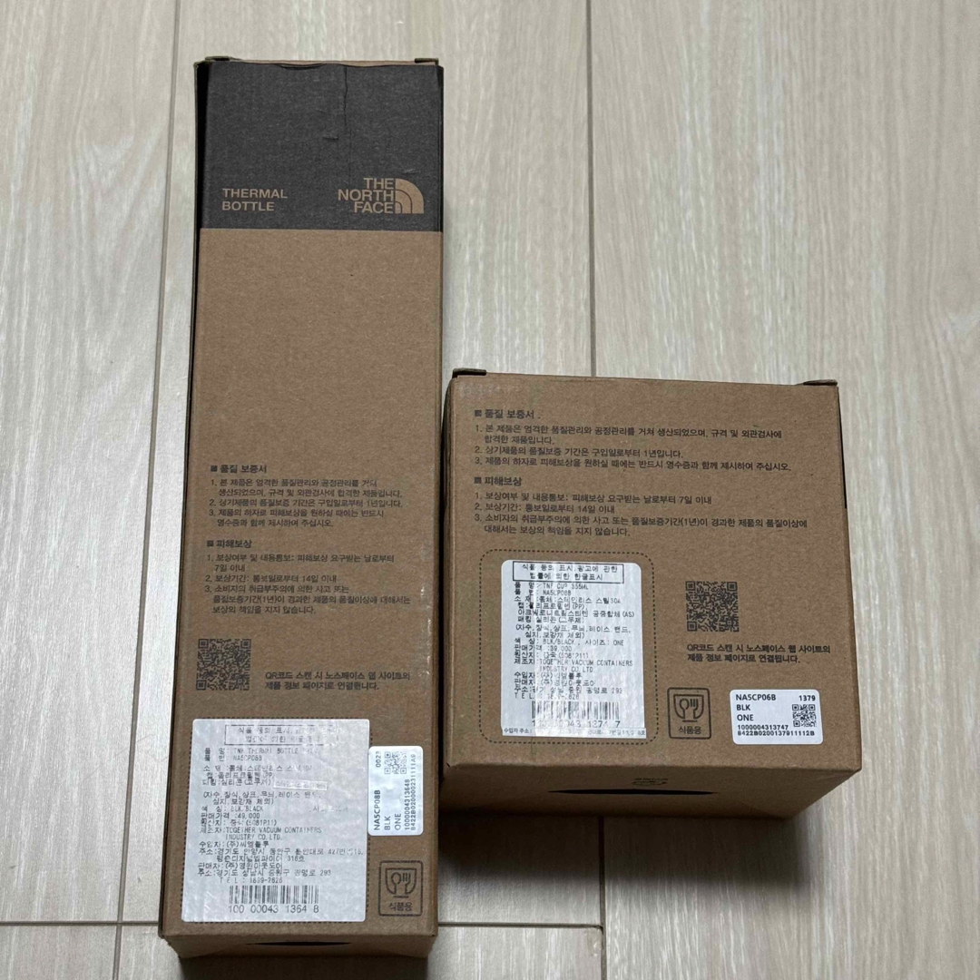 THE NORTH FACE 韓国 カップ、タンブラーセット THE NORTH FACE 韓国 カップ、タンブラーセット
