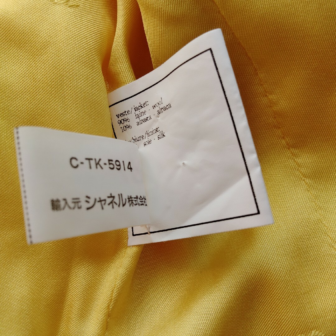 CHANEL - シャネル 96A ツイードジャケット 美品 グリポア CHANEL - シャネル 96A ツイードジャケット 美品 グリポア