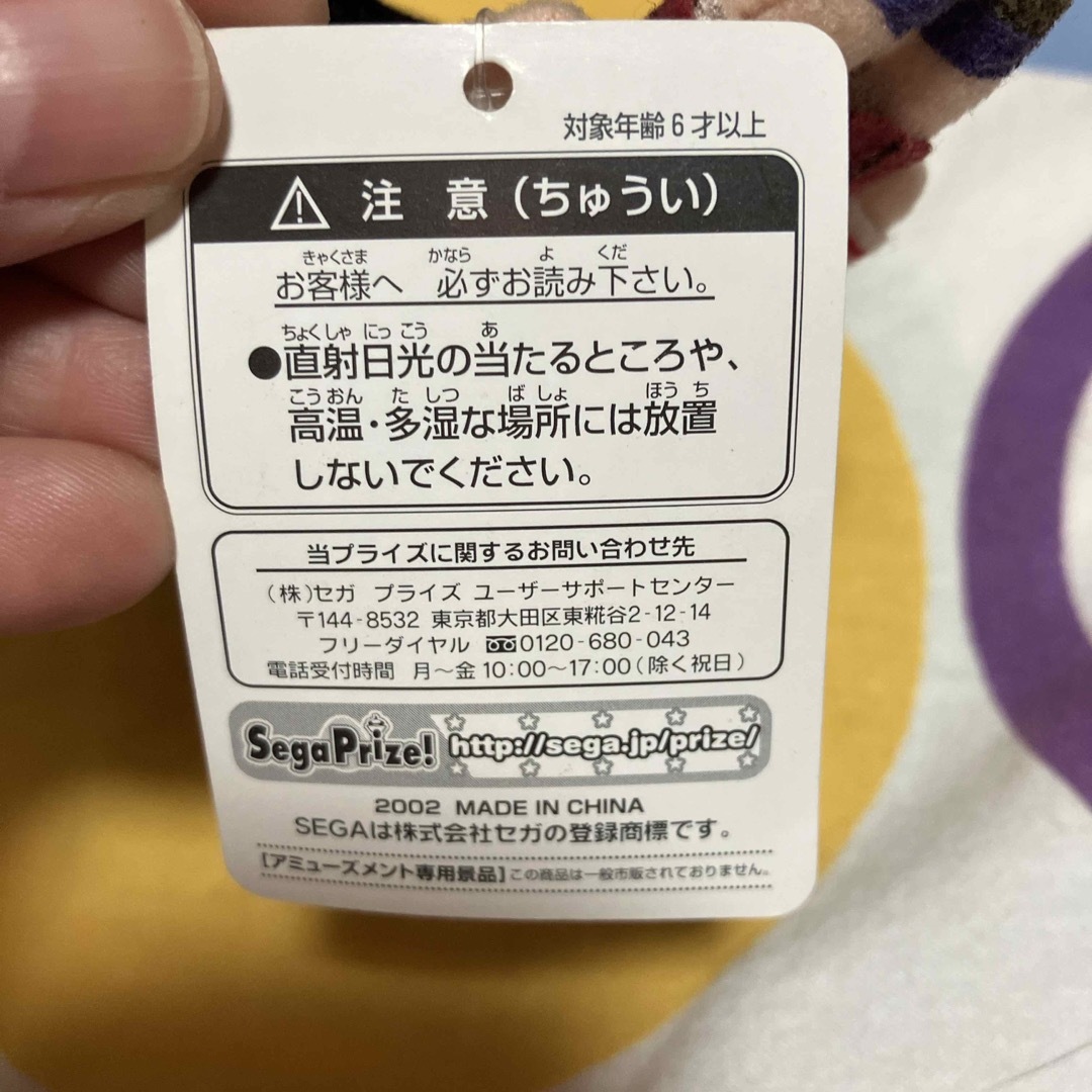 あずまんが大王 ぬいぐるみ キーホルダーの通販 by もっさん's あずまんが大王 ぬいぐるみ キーホルダーの通販 by もっさん's