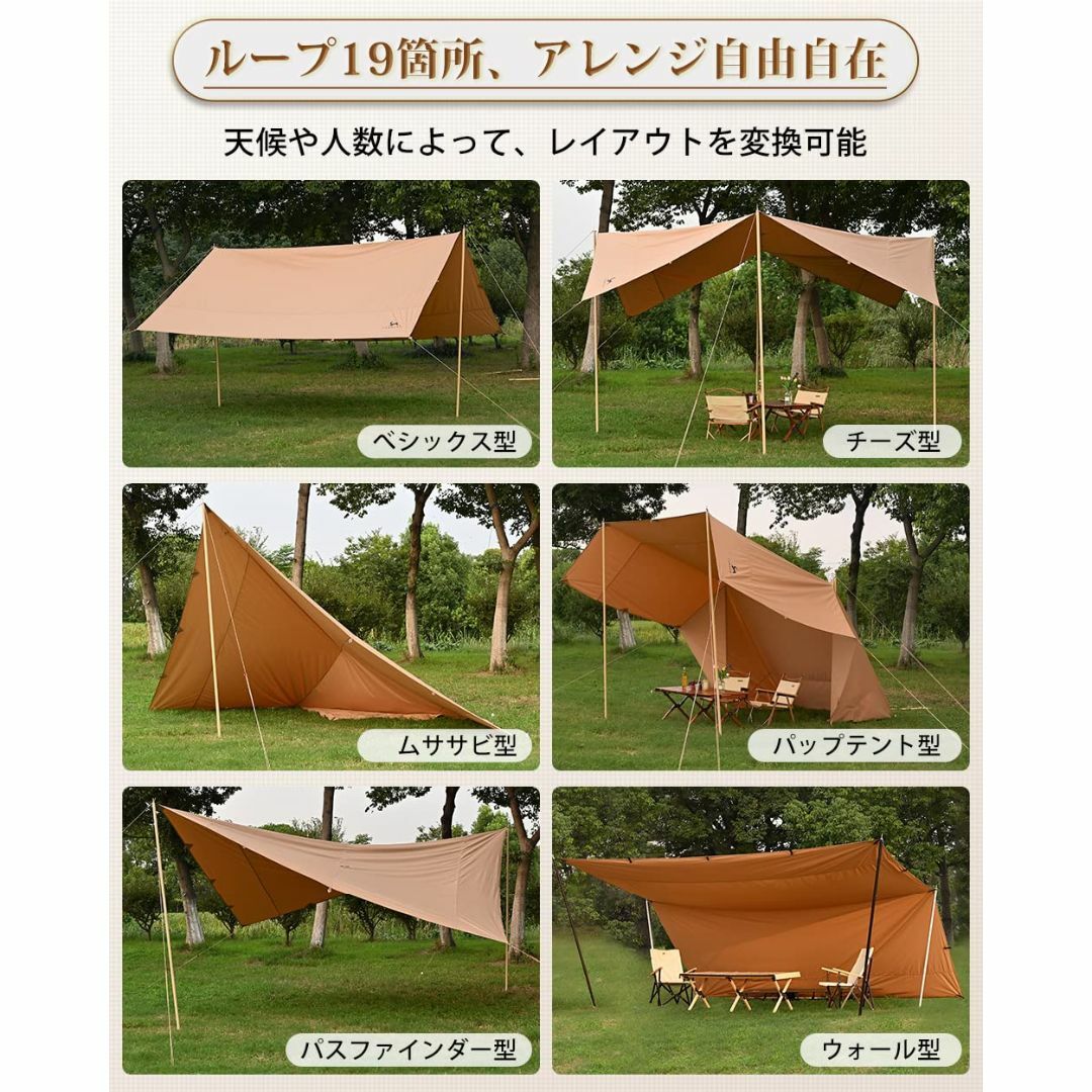 楽天市場】【TOMOUNT公式店】TOMOUNT タープ tc テンマク 楽天市場】【TOMOUNT公式店】TOMOUNT タープ tc テンマク