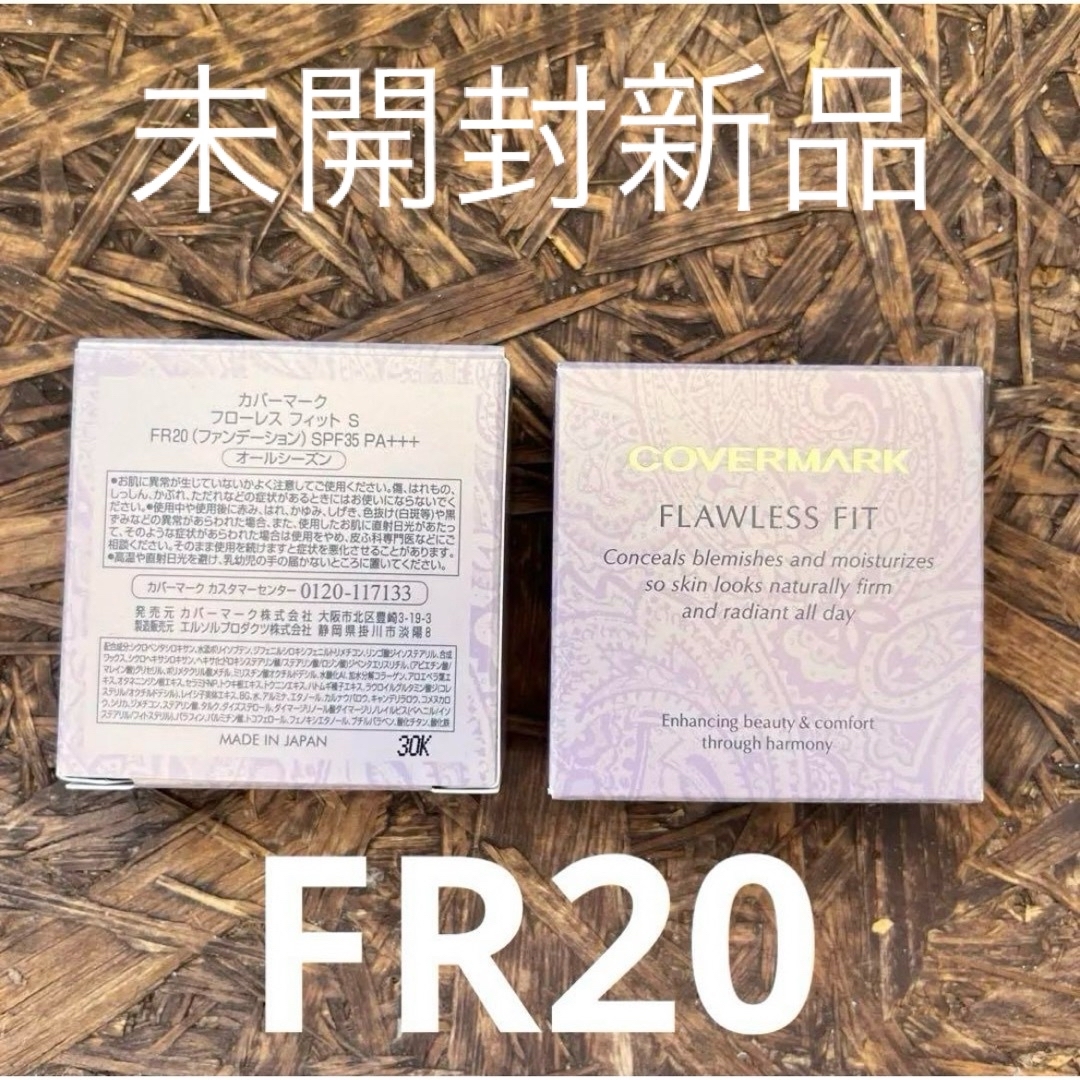 COVERMARK - カバーマーク フローレスフィット ファンデーション FR20の通販 by みみみみみ's shop｜カバーマークならラクマ