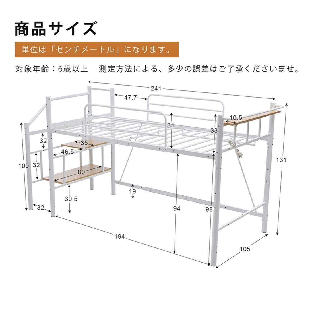 ロフトベッド シングルパイプベッドシステムベッド収納北欧風 ロフトベッド シングルパイプベッドシステムベッド収納北欧風