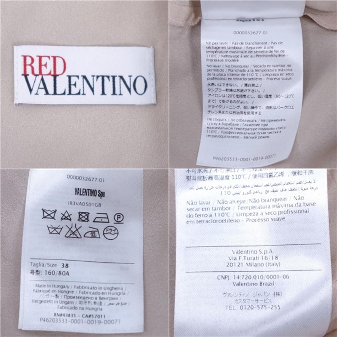 VALENTINO - 極美品 レッドヴァレンティノ REDVALENTINO VALENTINO - 極美品 レッドヴァレンティノ REDVALENTINO