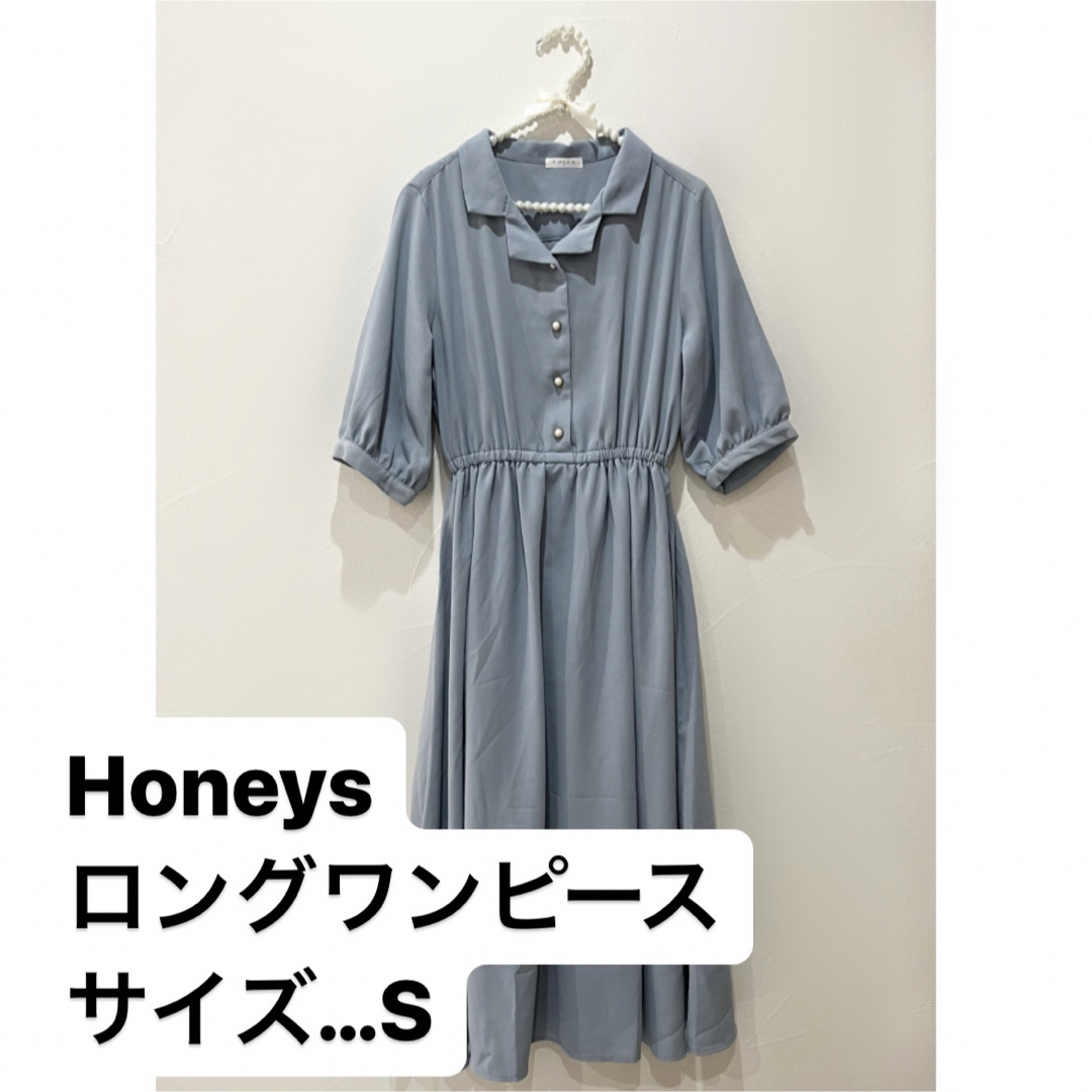 HONEYS - Honeys ロングワンピース 水色の通販 by さわ's shop HONEYS - Honeys ロングワンピース 水色の通販 by さわ's shop
