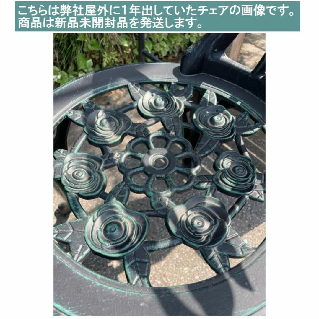 鋳物チェア:2点 セット ガーデンチェア 鋳物チェア:2点 セット ガーデンチェア