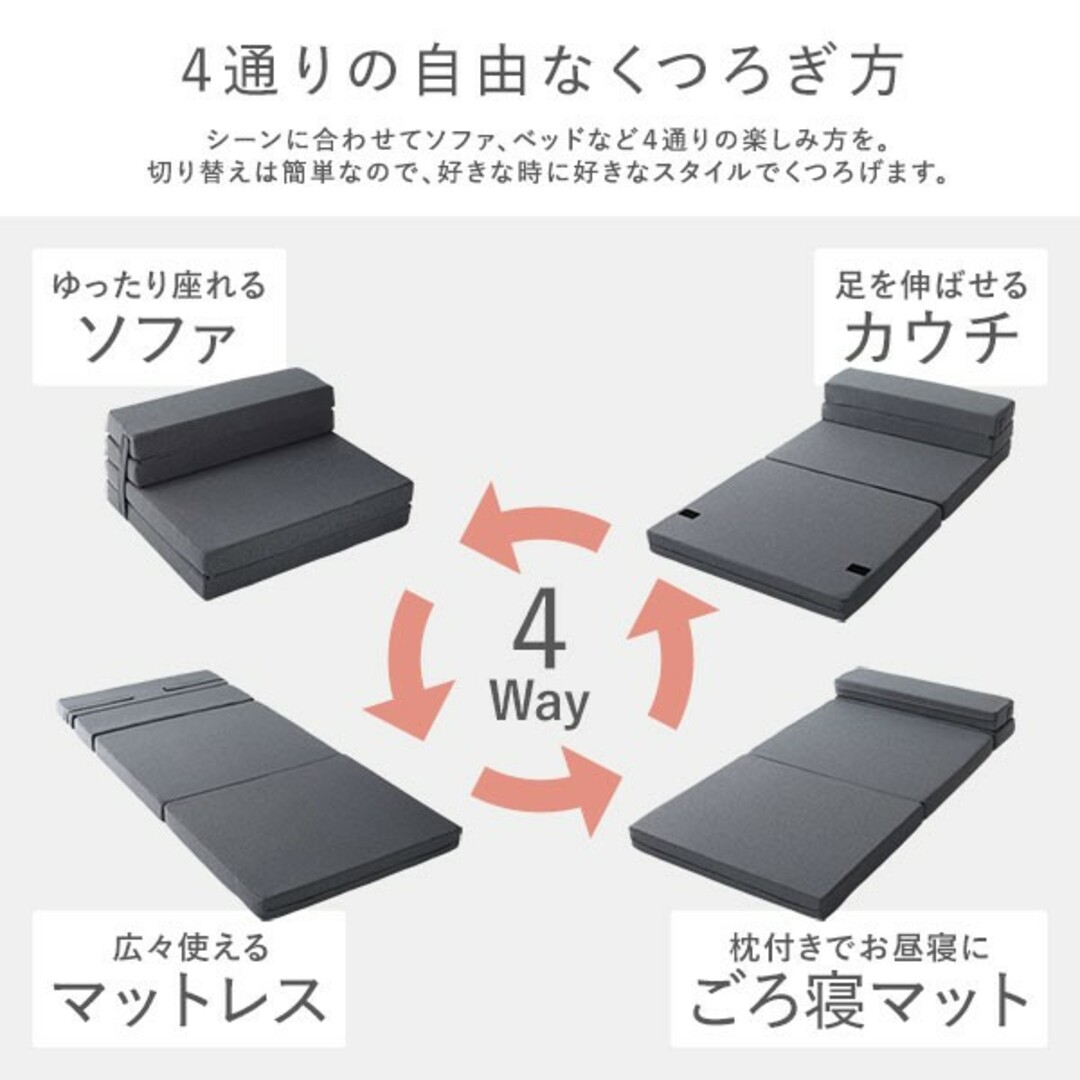 ソファベッド シングル ピンク 洗えるカバー カバーリング仕様の ソファベッド シングル ピンク 洗えるカバー カバーリング仕様の
