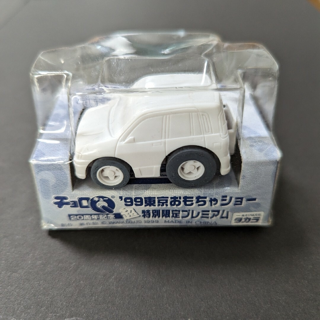 チョロQ日産オリジナルシリーズ2台セットX2.チョロQ各2台の通販 チョロQ日産オリジナルシリーズ2台セットX2.チョロQ各2台の通販