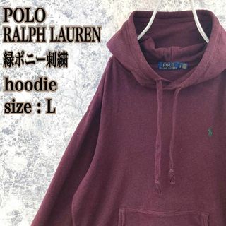 POLO RALPH LAUREN(パーカー ・ グリーン・カーキ/緑色系)の POLO RALPH LAUREN(パーカー ・ グリーン・カーキ/緑色系)の