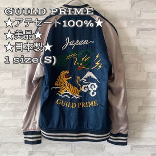 GUILD PRIME - アレフルード パッチワーク セットアップの通販 GUILD PRIME - アレフルード パッチワーク セットアップの通販