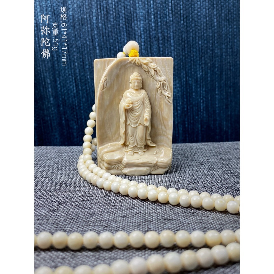 天然マンモス牙美しい手作り彫刻 阿弥陀仏 ネックレス 天然マンモス牙美しい手作り彫刻 阿弥陀仏 ネックレス