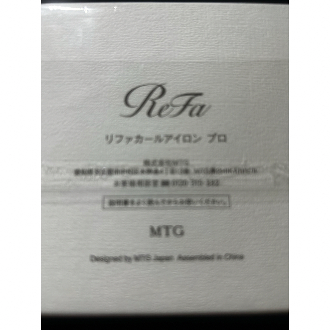 ReFa - リファ カールアイロンプロ 38 ブラック ヘアアイロンの ReFa - リファ カールアイロンプロ 38 ブラック ヘアアイロンの