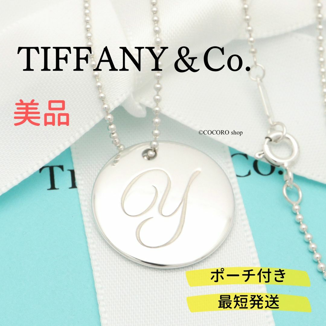 Tiffany & Co. - 【美品】TIFFANY&Co. ノーツ レター Y ディスク Tiffany & Co. - 【美品】TIFFANY&Co. ノーツ レター Y ディスク