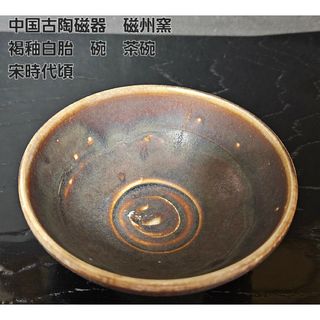 緑釉 獅子 骨董品 中国美術 古玩 へとへと 明時代 緑釉 獅子 骨董品 中国美術 古玩 へとへと 明時代