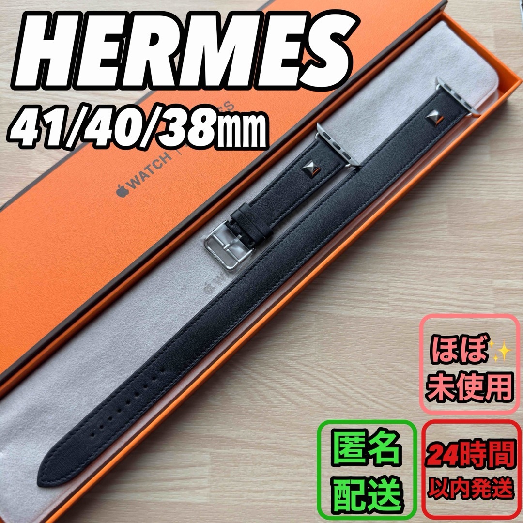 1819 Apple Watch エルメス メドール 二重 HERMES こびり付く レザー 1819 Apple Watch エルメス メドール 二重 HERMES こびり付く レザー