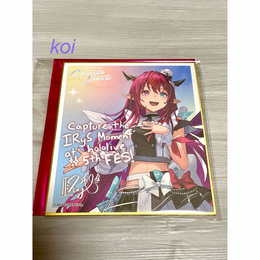 ホロライブ EXPO 2024 後夜祭 アイリス 色紙の通販 by koi Shop ホロライブ EXPO 2024 後夜祭 アイリス 色紙の通販 by koi Shop