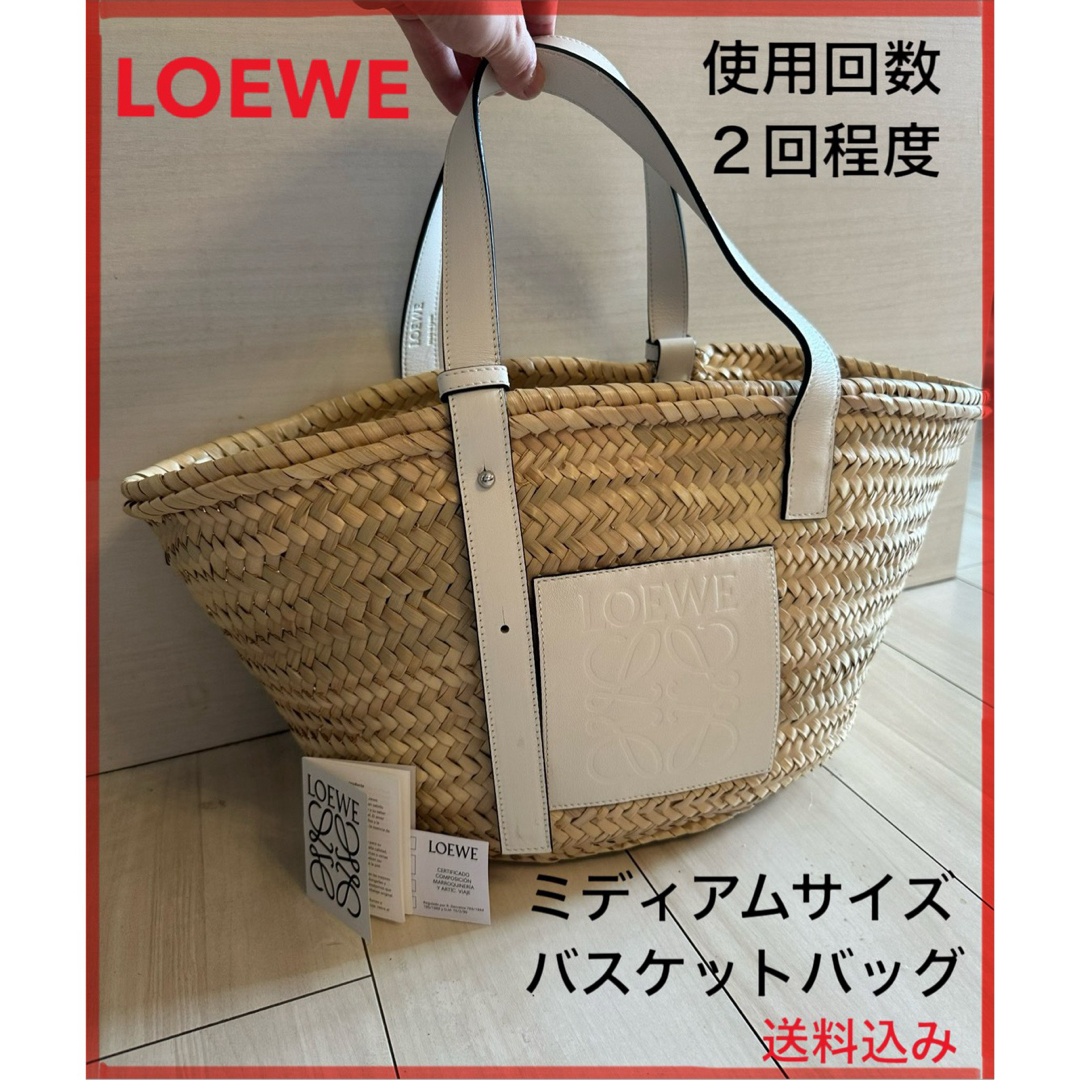 LOEWE ロエベ カゴバック 白 small 成る - バッグ LOEWE ロエベ カゴバック 白 small 成る - バッグ
