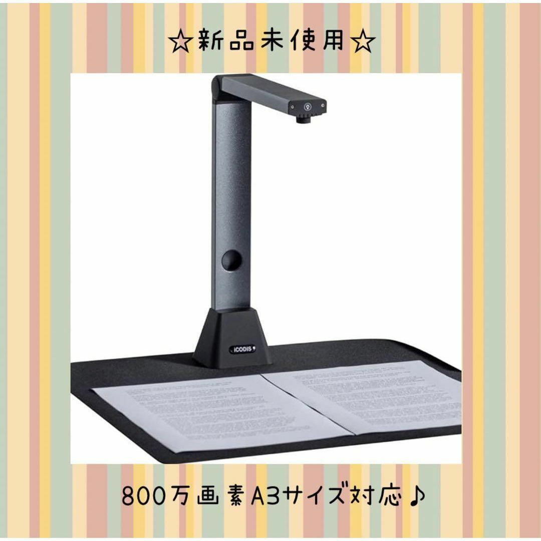 ブックスキャナー ドキュメントスキャナー スキャナー 書画 ブックスキャナー ドキュメントスキャナー スキャナー 書画