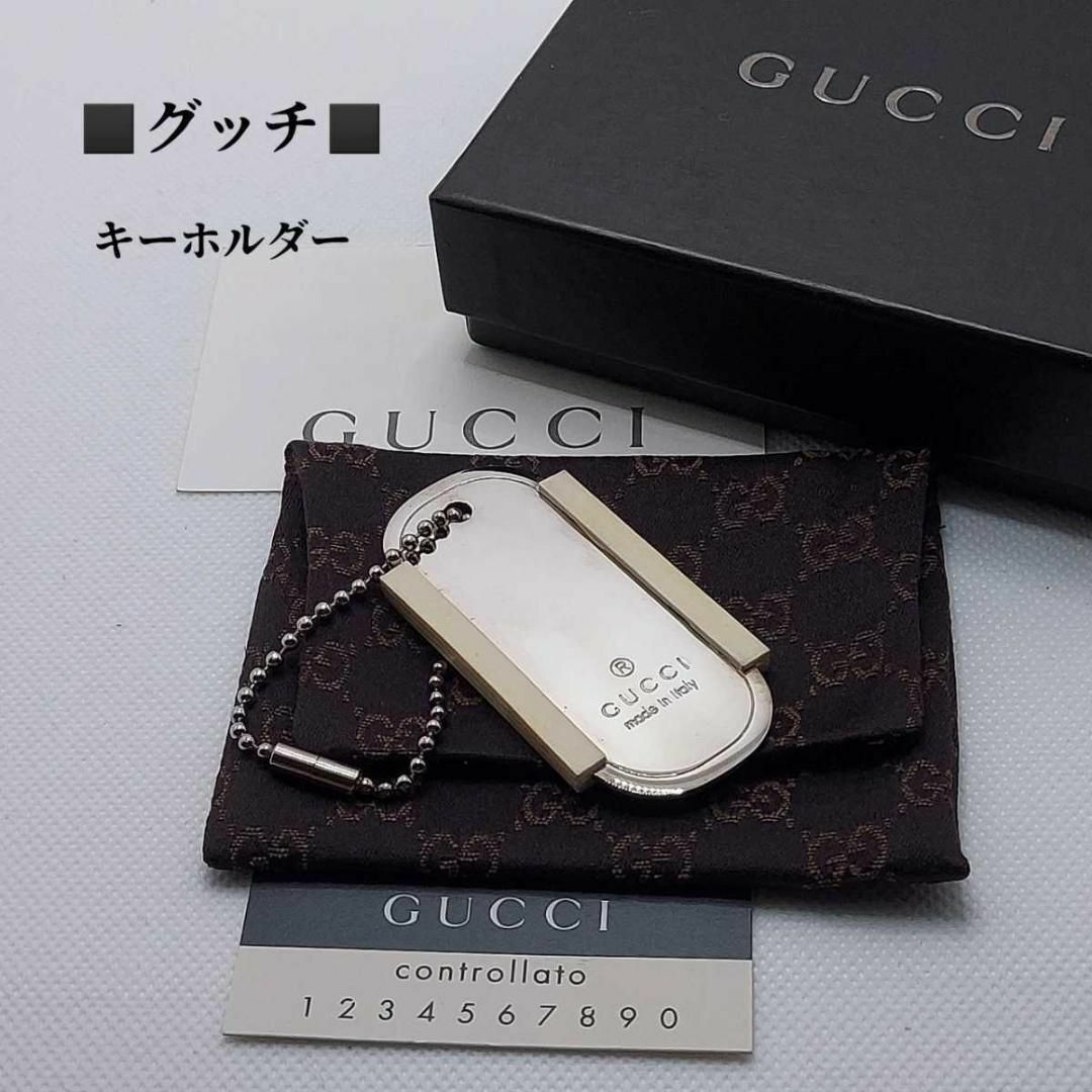 GUCCI - 箱 保存袋 直営店ショップカード付き グッチ GUCCI GUCCI - 箱 保存袋 直営店ショップカード付き グッチ GUCCI