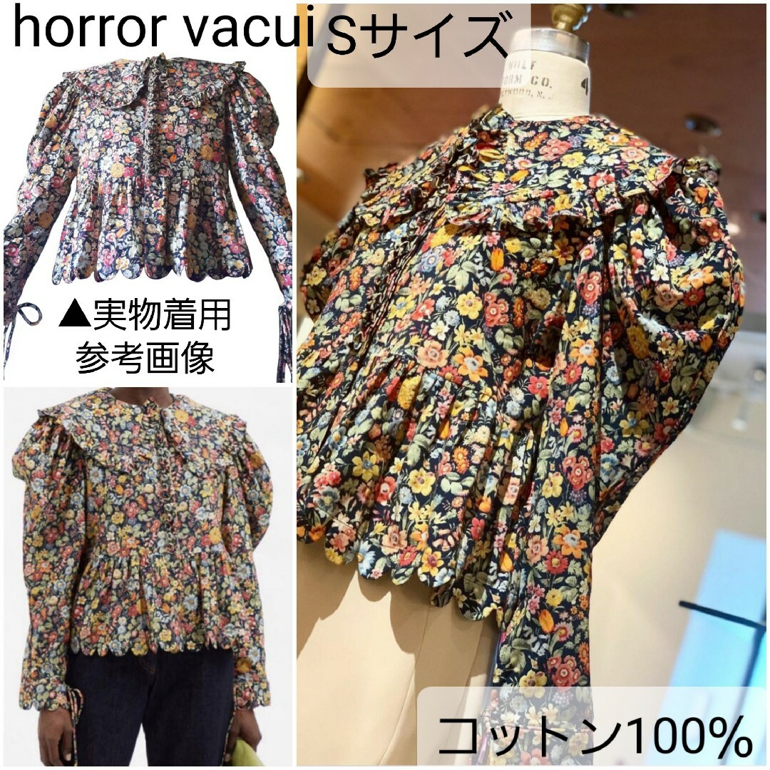 ホラーヴァキュイ Horror Vacui 花柄ブラウス マルチカラー ホラーヴァキュイ Horror Vacui 花柄ブラウス マルチカラー