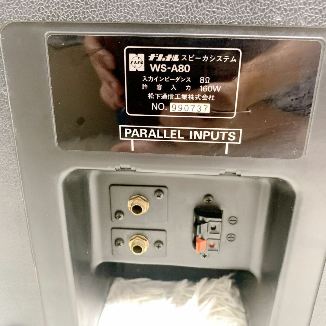 RAMSA ラムサ WS-A80 取付金具付 四角く スピーカー RAMSA ラムサ WS-A80 取付金具付 四角く スピーカー