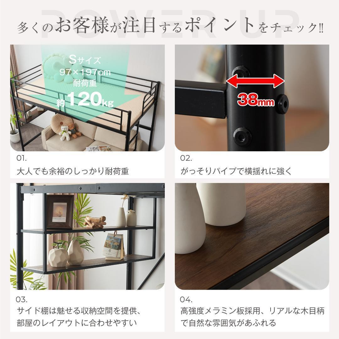 ロフトベッド サイド棚付き シングルベッド 木 収納子供部屋 ロフトベッド サイド棚付き シングルベッド 木 収納子供部屋