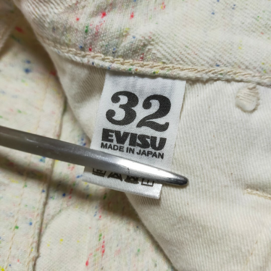 EVISU JAPAN 5500 ネップクリーム ヂャカート32 最上位晩年製品 EVISU JAPAN 5500 ネップクリーム ヂャカート32 最上位晩年製品