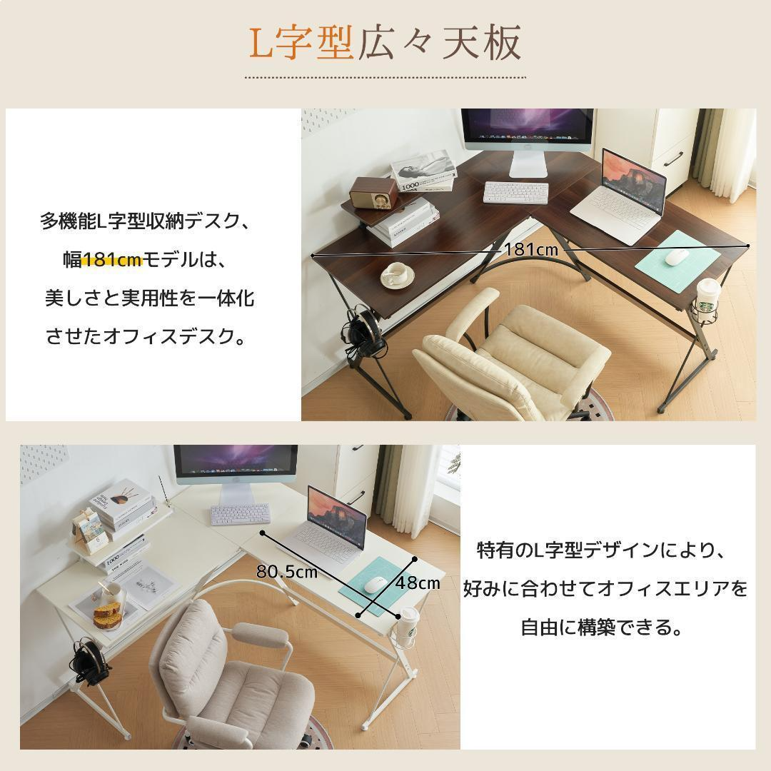 ウッドグレー】パソコンデスク L字デスク PCデスク ゲーミング ウッドグレー】パソコンデスク L字デスク PCデスク ゲーミング