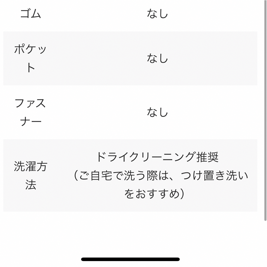 THE TOE FLARE ONEPIECEの通販 by ねこぴよ's shop|ラクマ THE TOE FLARE ONEPIECEの通販 by ねこぴよ's shop|ラクマ