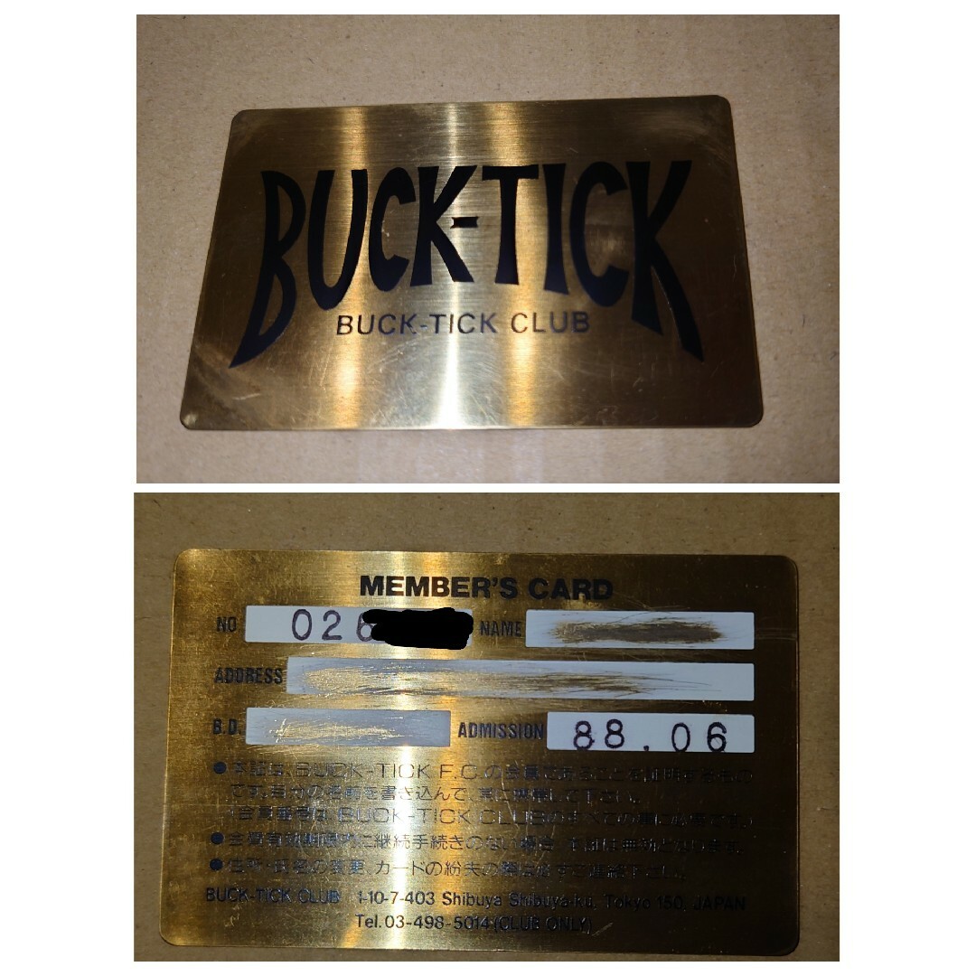 BUCK-TICK 会員証 バッジ キーホルダー バクチク 昔 バクチク BUCK-TICK 会員証 バッジ キーホルダー バクチク 昔 バクチク