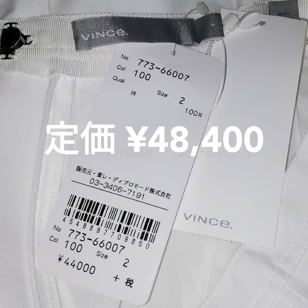 SALE新品タグ付】vince.ヴィンス マルチプリーツ フレアスカート白 SALE新品タグ付】vince.ヴィンス マルチプリーツ フレアスカート白