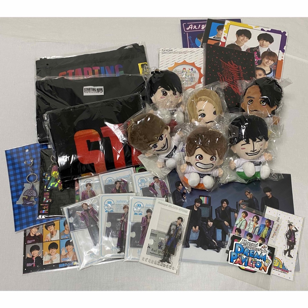 Aぇ!group グッズまとめ売り Aぇ!group グッズまとめ売り