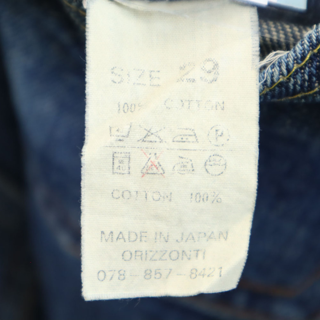 DENIME - ドゥニーム 最初期 日本製 オリゾンティ デニムパンツ DENIME - ドゥニーム 最初期 日本製 オリゾンティ デニムパンツ