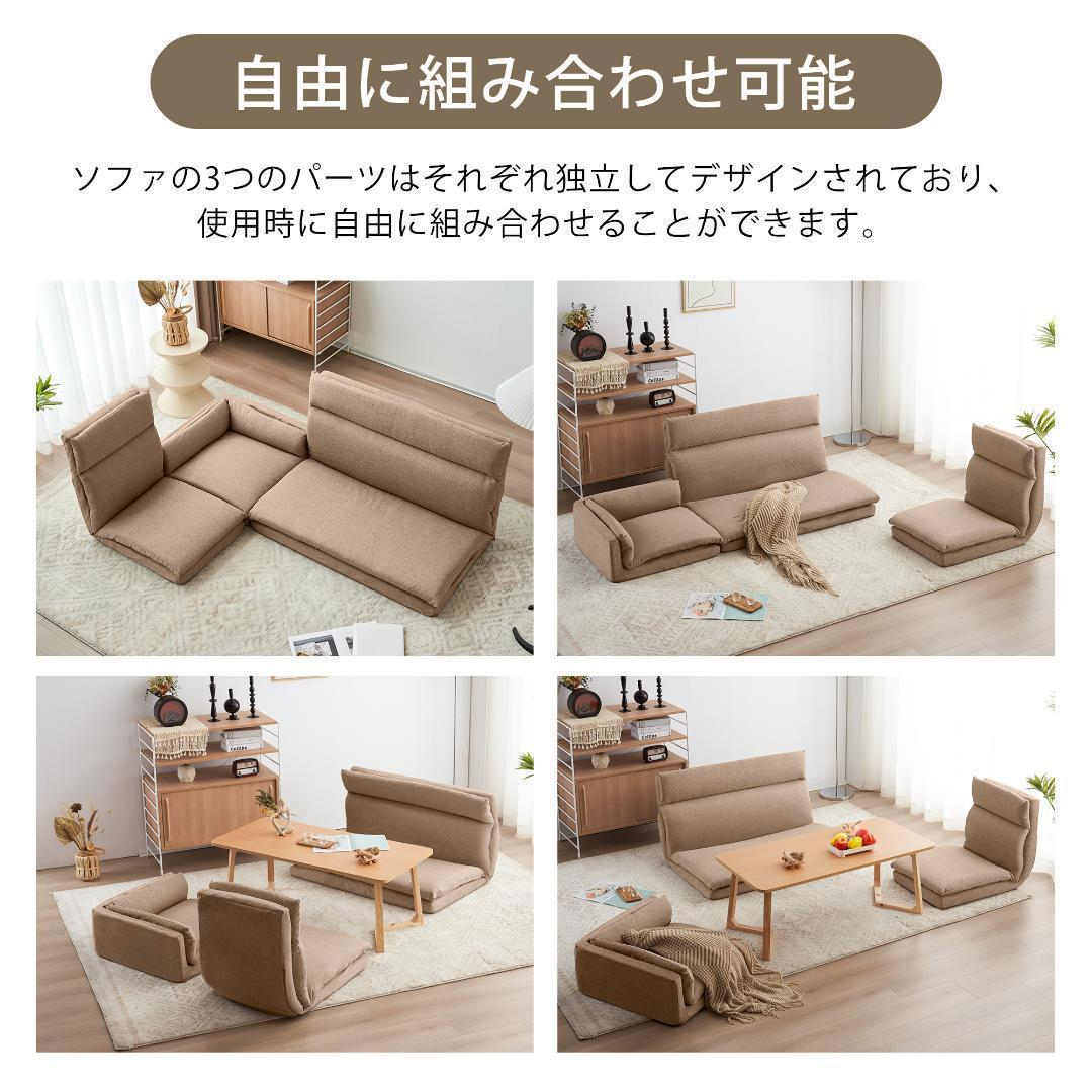 ソファ ソファーセット 3人掛け ローソファー 座椅子 ソファ ソファーセット 3人掛け ローソファー 座椅子