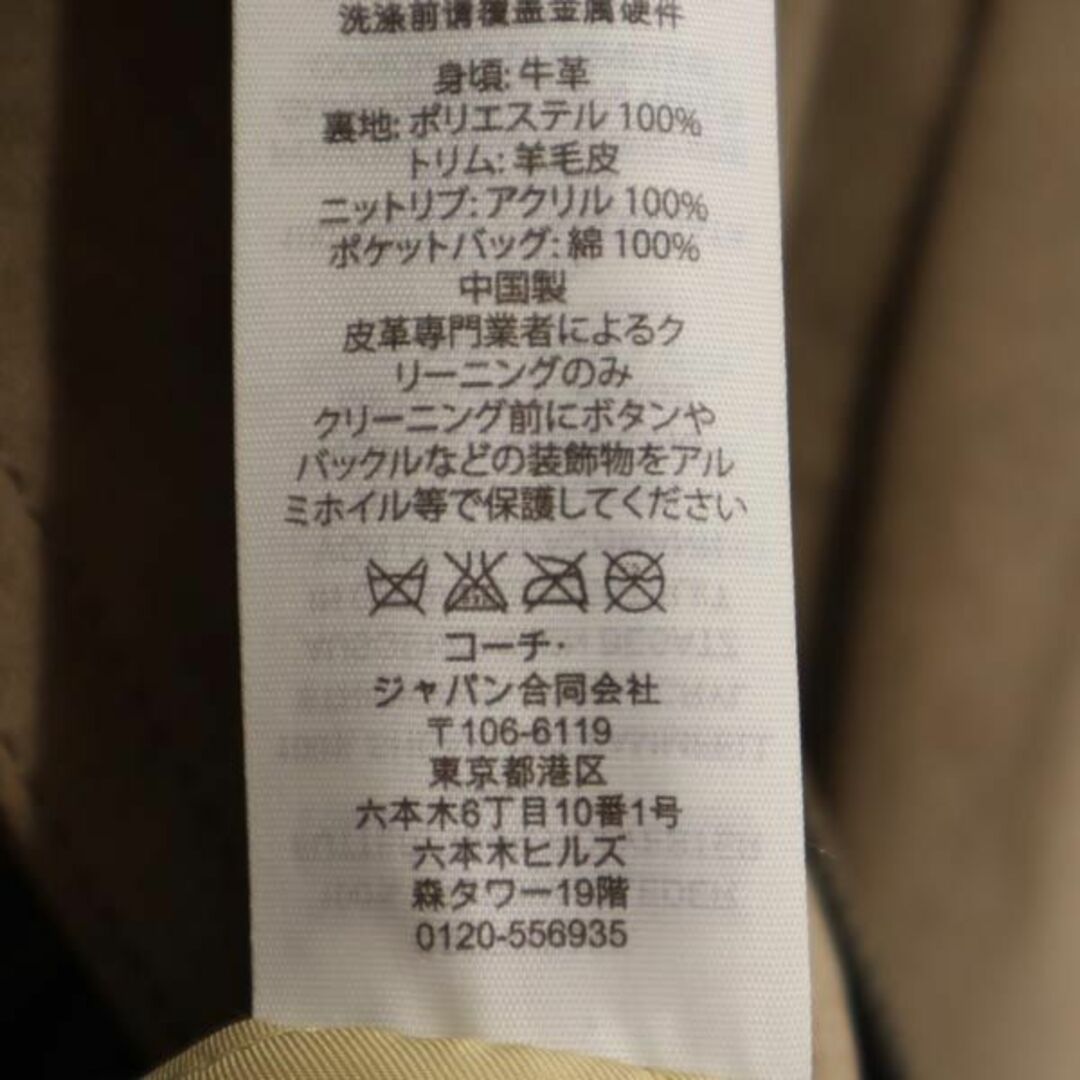 COACH - コーチ 牛革 スエード レザージャケット XS ベージュ系 COACH - コーチ 牛革 スエード レザージャケット XS ベージュ系