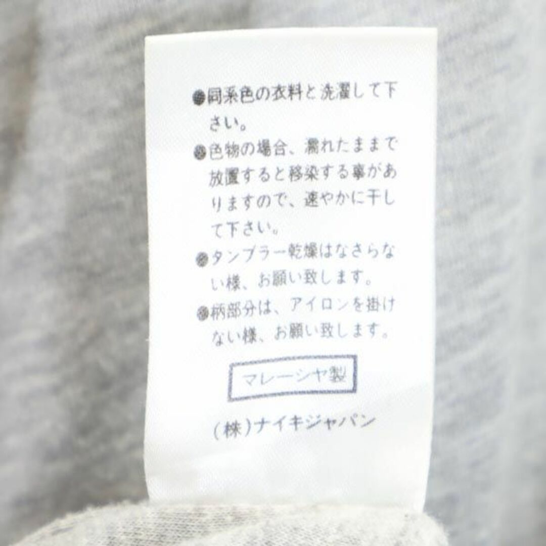 NIKE - ナイキ 90s 00s 白タグ オールド ナイロンジャケット L NIKE - ナイキ 90s 00s 白タグ オールド ナイロンジャケット L