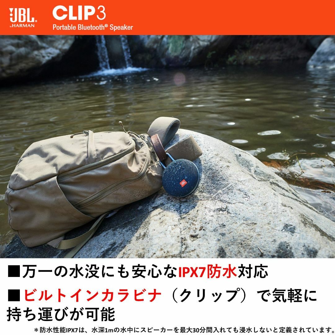色: ブルー】JBL CLIP3 Bluetoothスピーカー IPX7防水/の通販 by 色: ブルー】JBL CLIP3 Bluetoothスピーカー IPX7防水/の通販 by